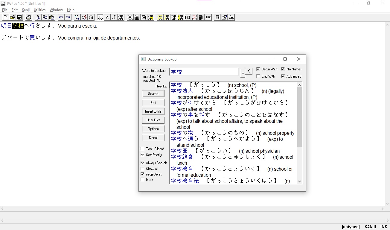 JWPce: Uma ferramenta antiga que continua funcionando – Eu falo japonês!